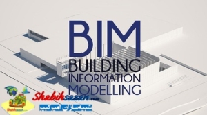 همه چیز در مورد نرم افزار ویزیکان بی آی ام - Visicon BIM